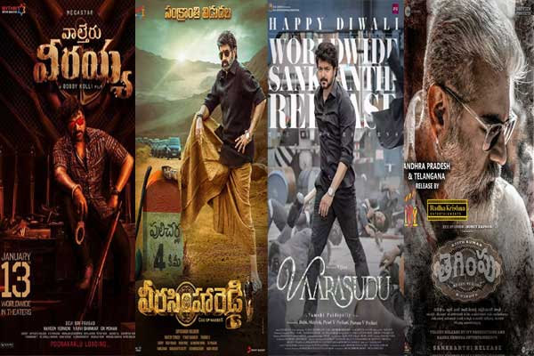 Poll : Which of these Pongal films are you looking forward to? | Latest ...