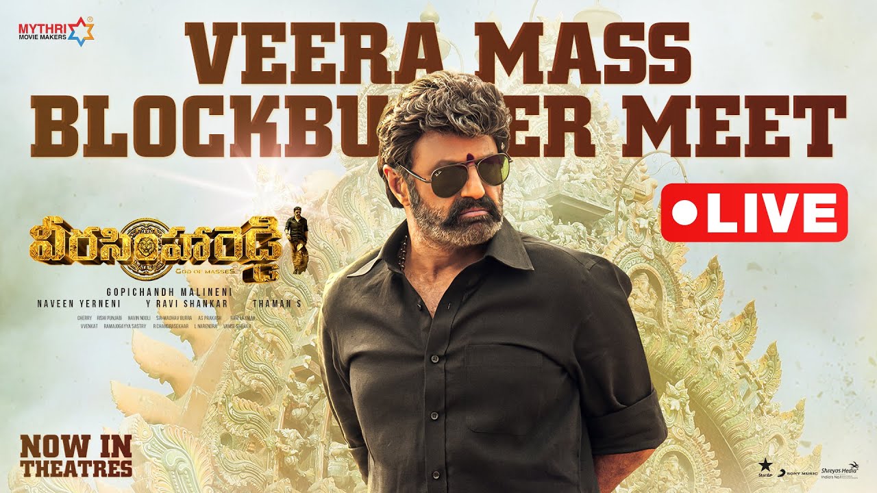 Live Video : Veera Mass Blockbuster Meet – Veera Simha Reddy (Nandamuri Balakrishna, Shruti ...