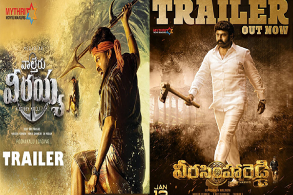 Poll: Waltair Veerayya Vs. Veera Simha Reddy – Which trailer impressed ...