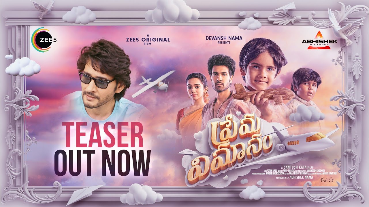 Video : Prema Vimanam Teaser (Sangeeth Shoban, Saanve Megghana ...