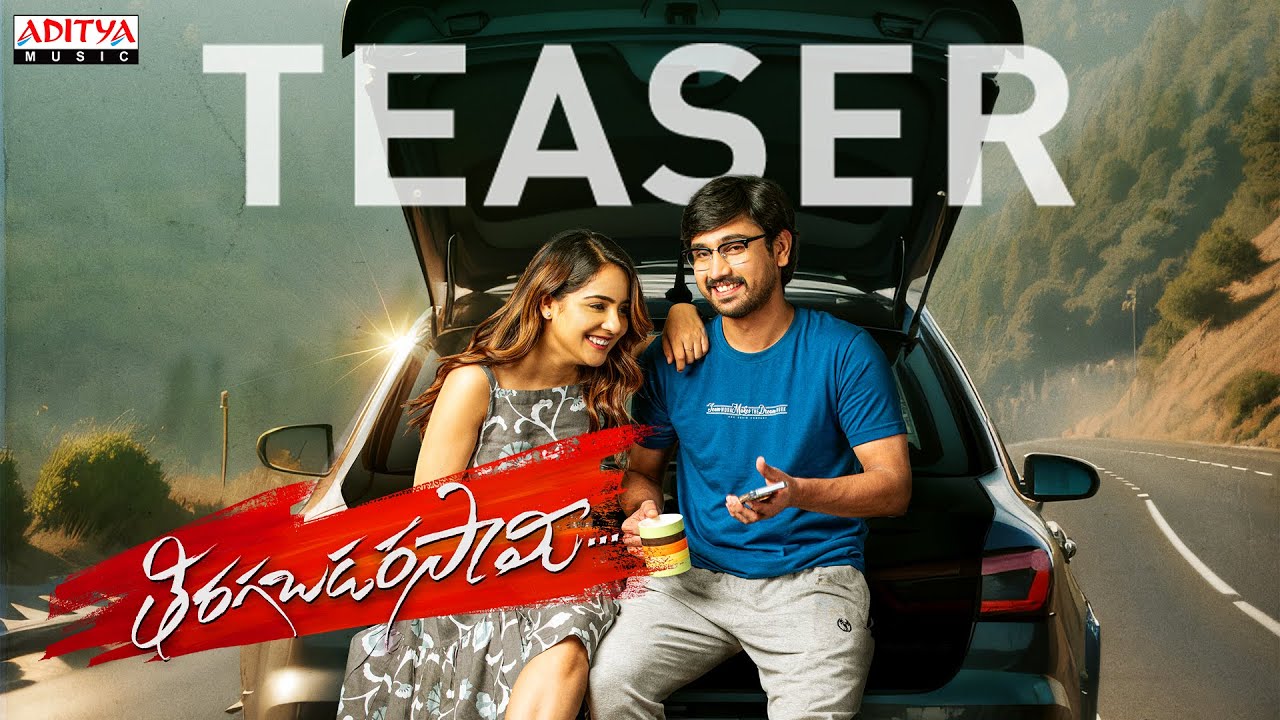 Video : Tiragabadara Saami Teaser (Raj Tharun, Malvi) | Latest Telugu ...