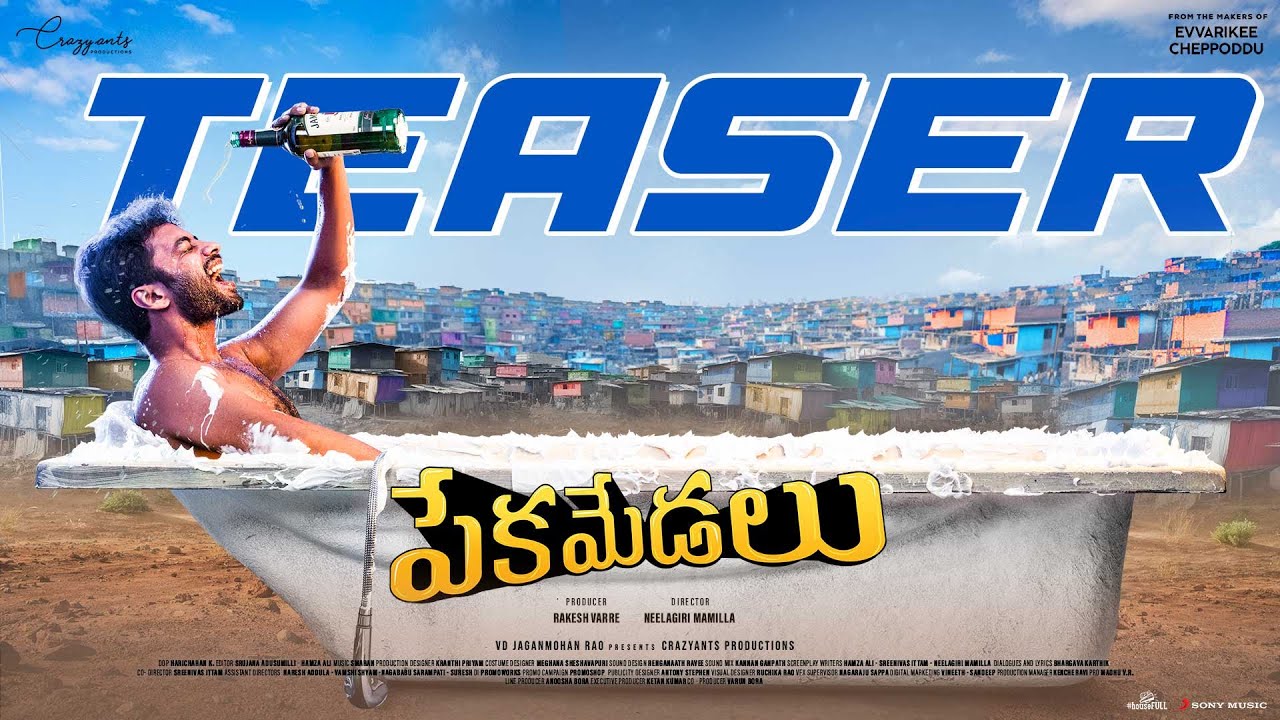 Video : Pekamedalu – Teaser (Vinoth Kishan, Anoosha Krishna, Rakesh ...