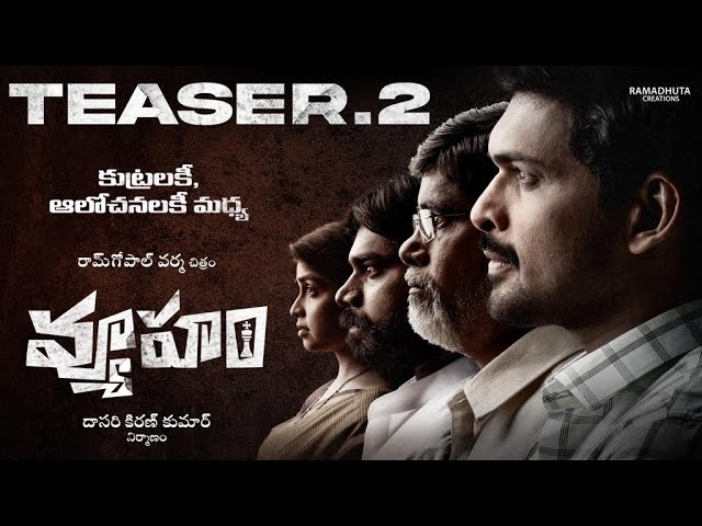 Video : Vyooham Movie Teaser 2 (RGV) | Latest Telugu Movie Videos