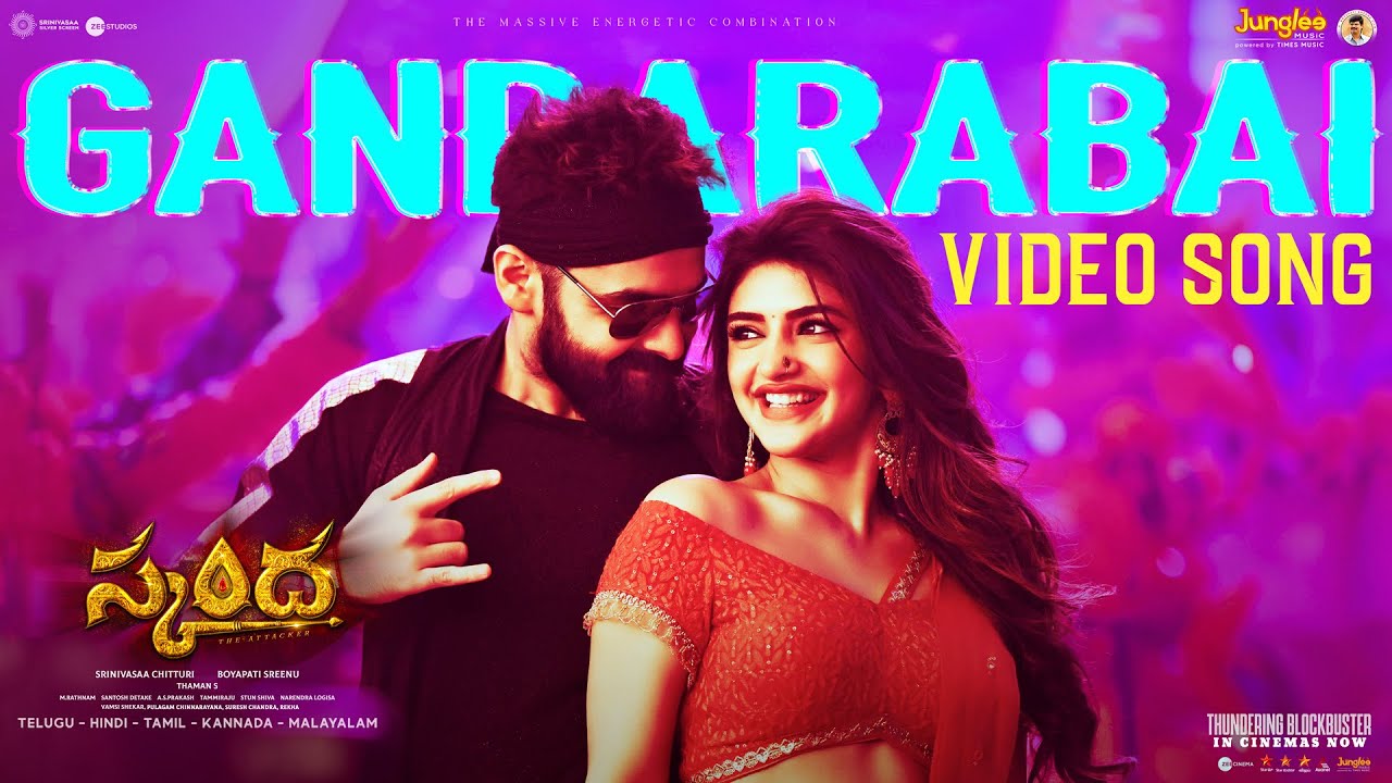 Video : Gandarabai Song – Skanda ( Ram Pothineni , Sreeleela ) | Latest ...