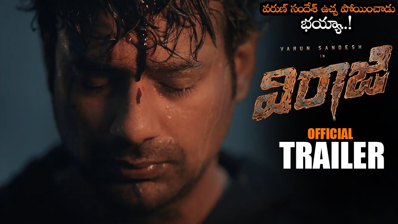 Video : VIRAAJI Teaser (Varun Sandesh) | Latest Telugu Movie Videos