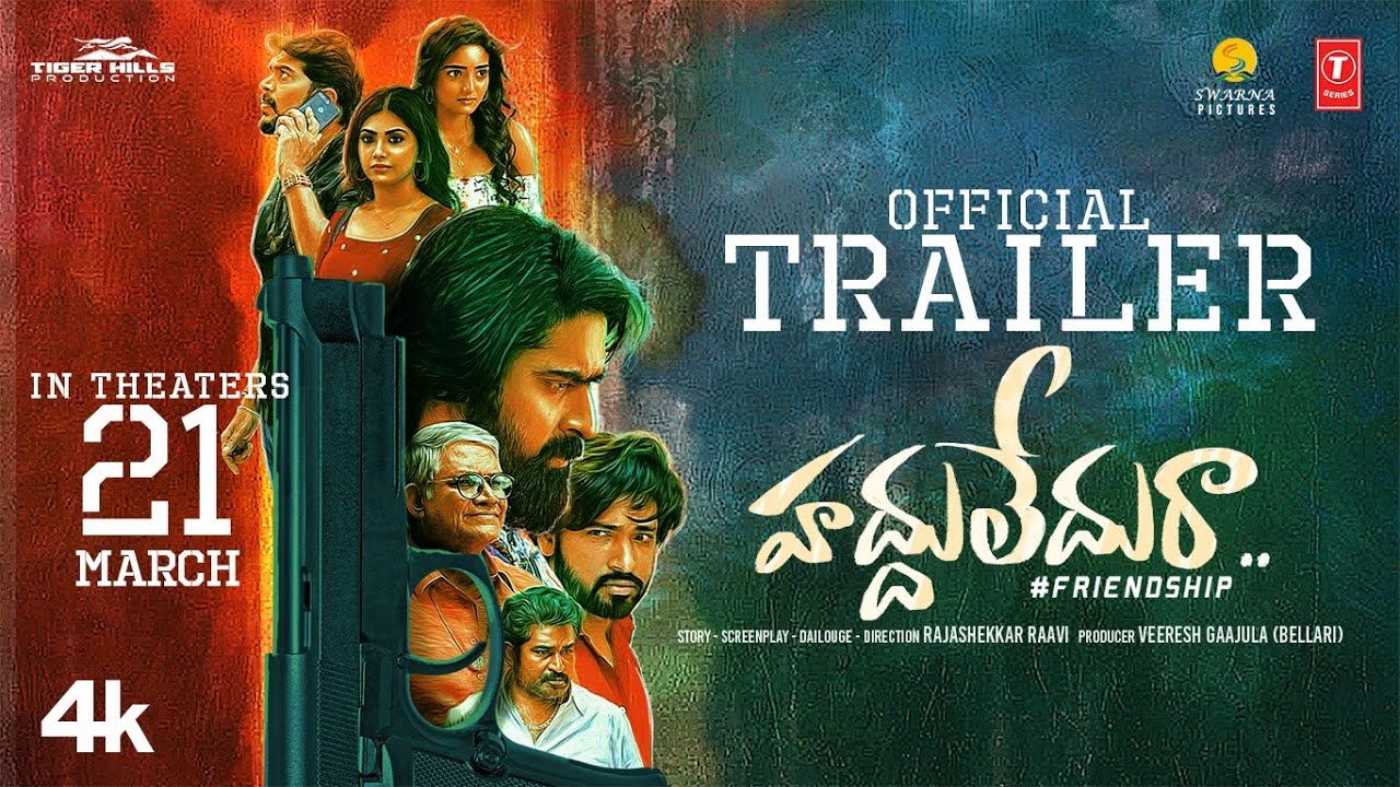 Video : Haddhu Ledhu Raa Trailer (Ashish, Ashok, Hrithika) | Latest ...