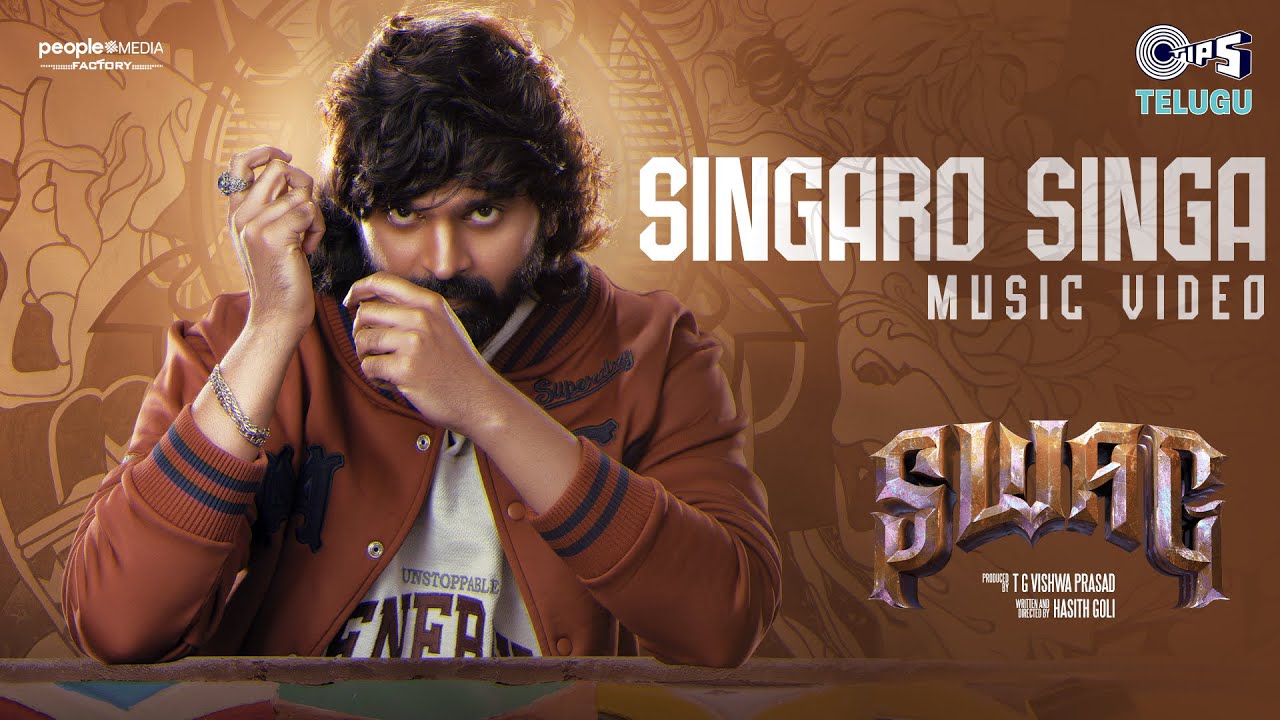 Video : Swag – Singaro Singa Song (Sree Vishnu, Baba Sehgal) | Latest ...