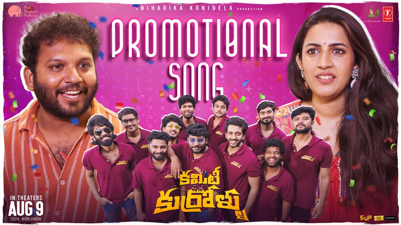 Video : Committee Kurrollu Promotional Song (Niharika Konidela ...