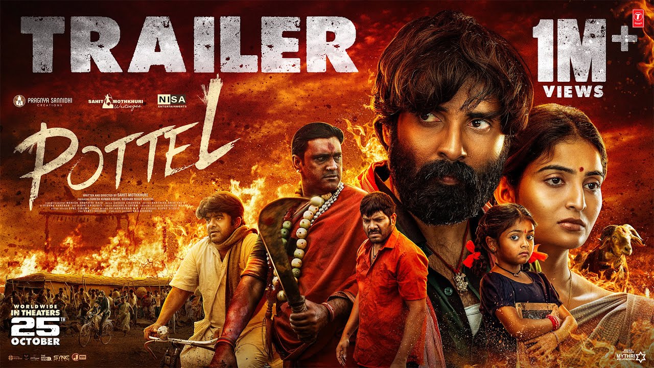 Video: Pottel – Trailer(Yuva Chandra Krishna, Ananya Nagalla) | Latest ...