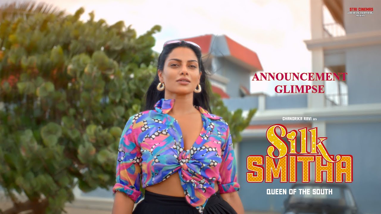 Video: Silk Smitha Glimpse (Chandrika Ravi) | Latest Telugu Movie Videos