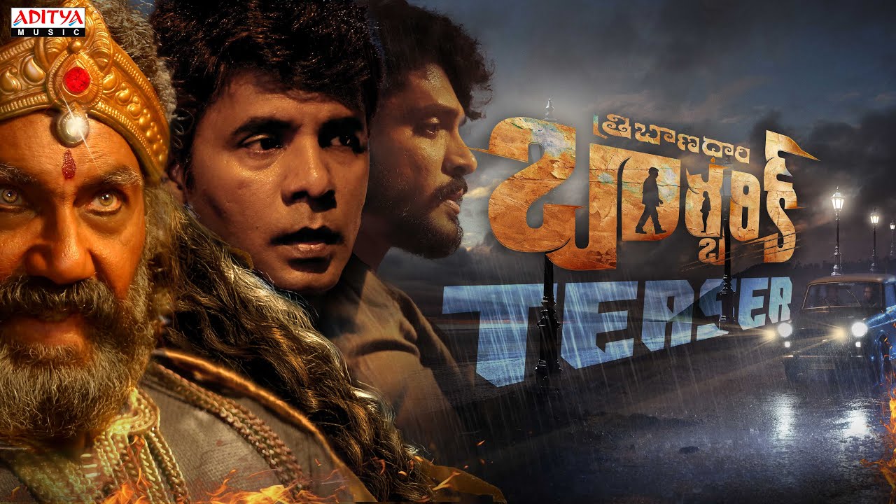 Video : Tribanadhari Barbarik Teaser (Telugu) (Satya Raj, Satyam Rajesh ...