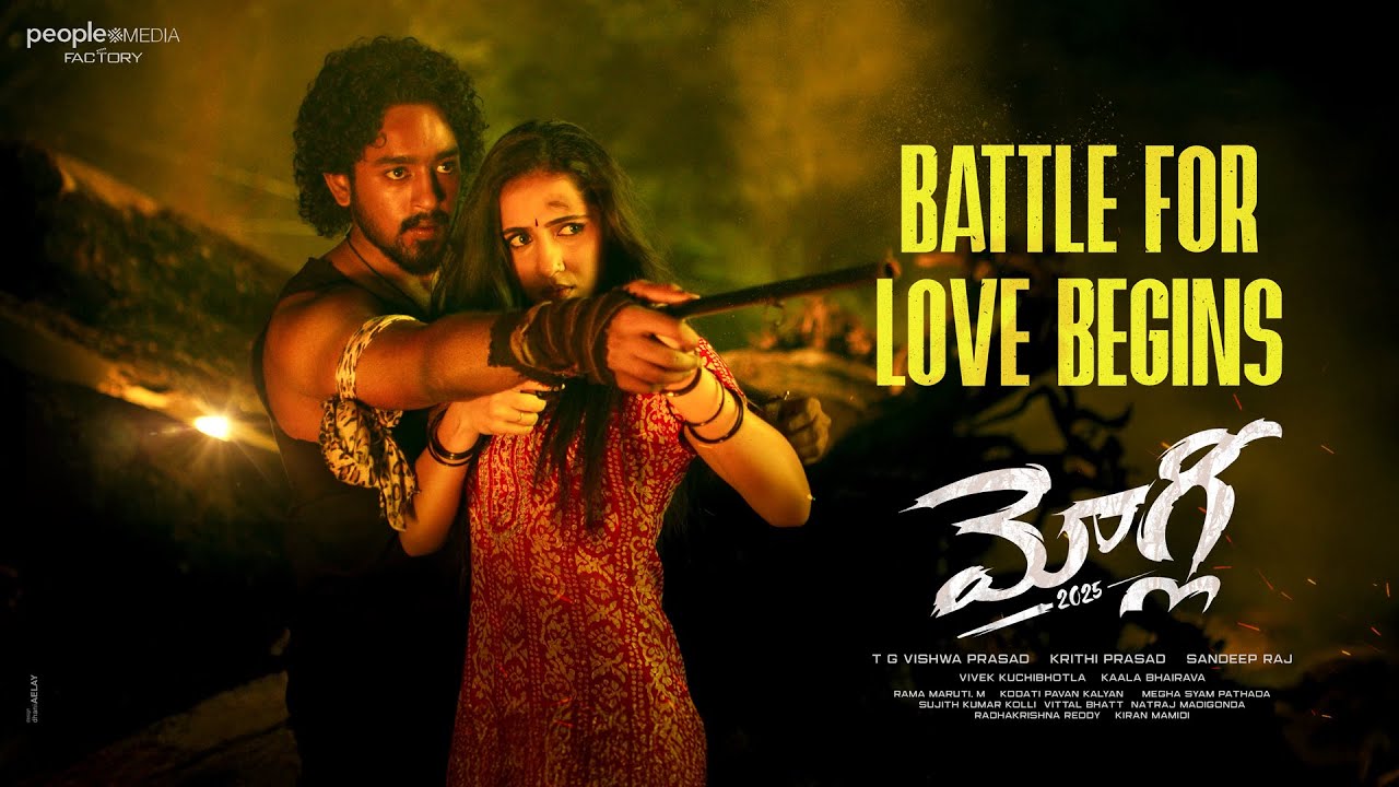 Video : Mowgli – Shoot Begins (Roshan Kanakala) | Latest Telugu Movie ...