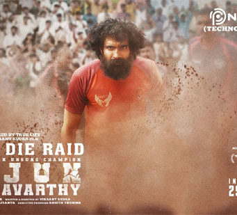 This week's release videos | Latest Telugu Movie Videos